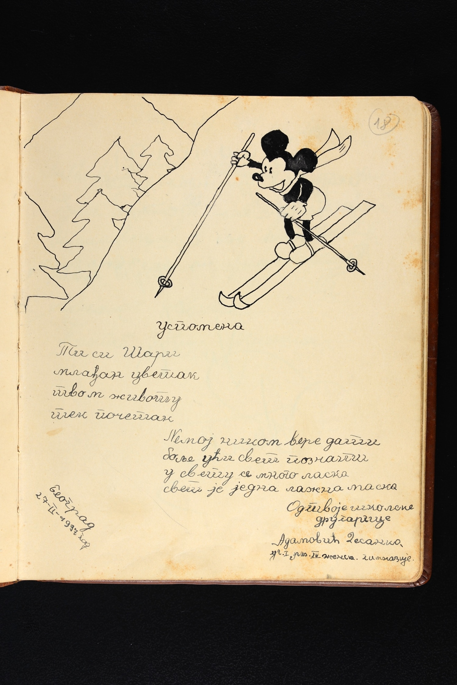 Walt Disney Og Hitler