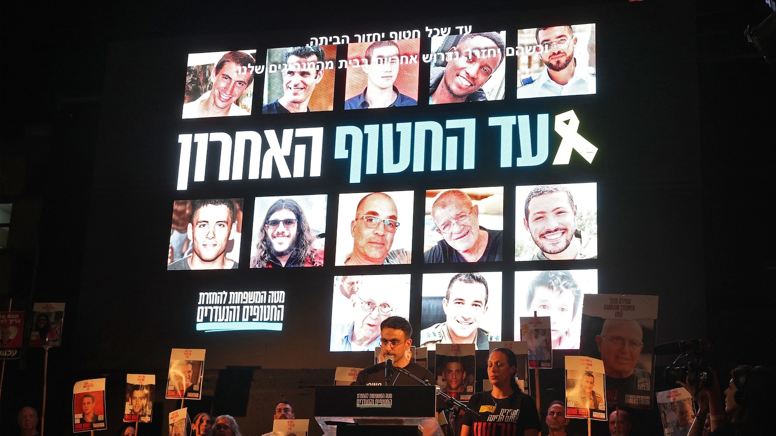 Trump hints at 'action' if Hamas doesn't return hostage bodies - ABC News