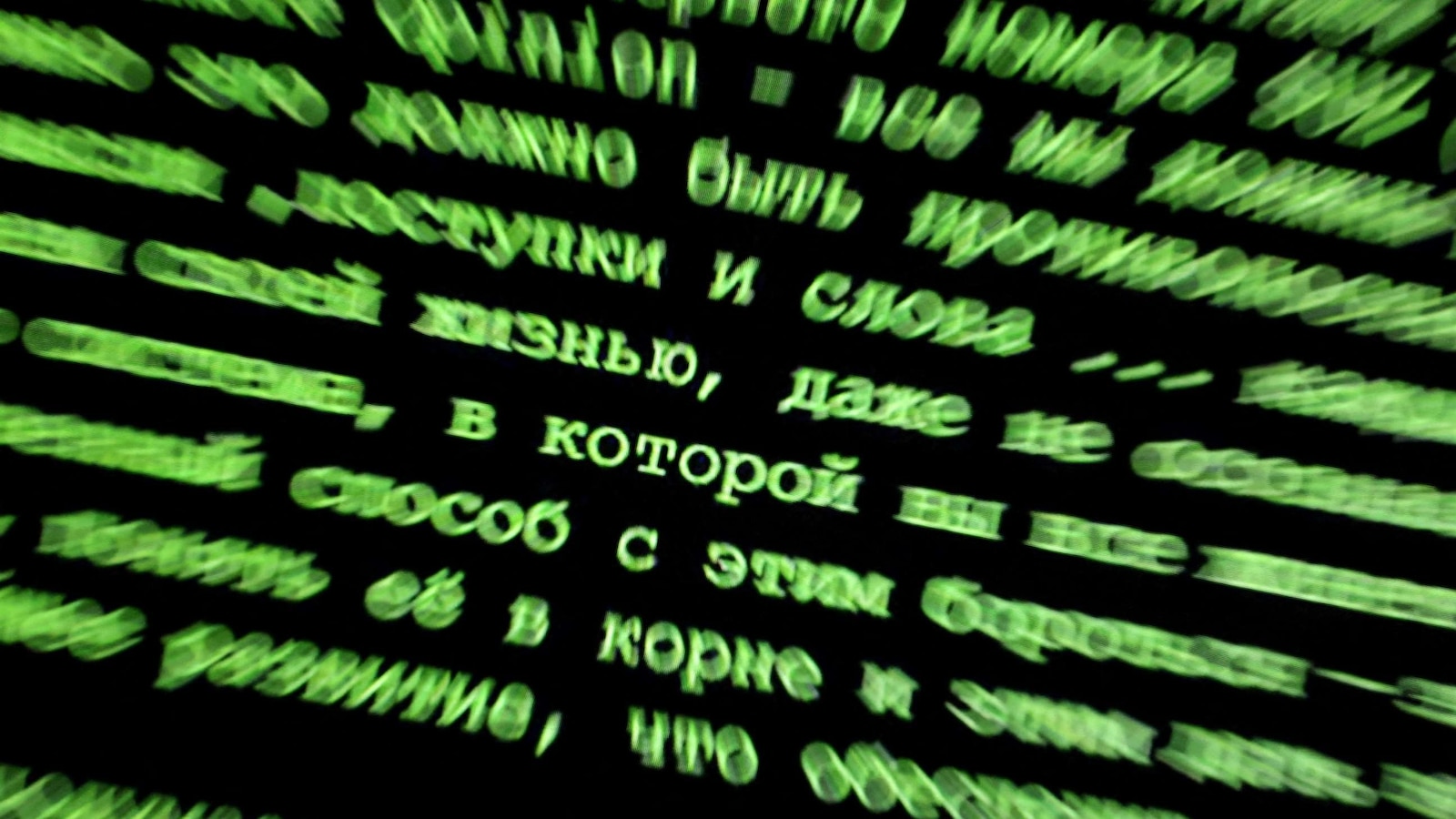 US sanctions alleged Russian ransomware hackers known as Trickbot - ABC ...